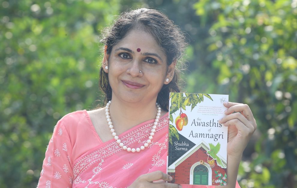 This novel features The Awasthis of Aamnagri, a quintessential Indian ...