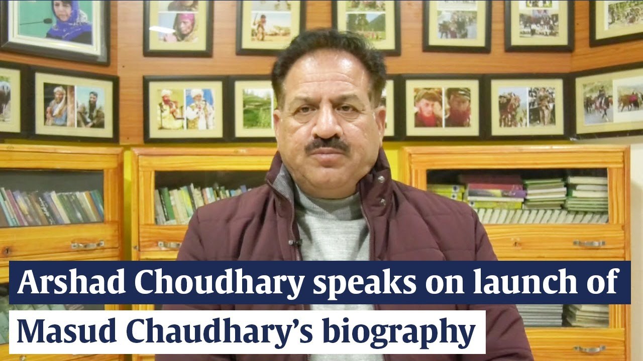 Arshad Choudhary speaks on launch of Dr Masud Chaudhary’s biography ...