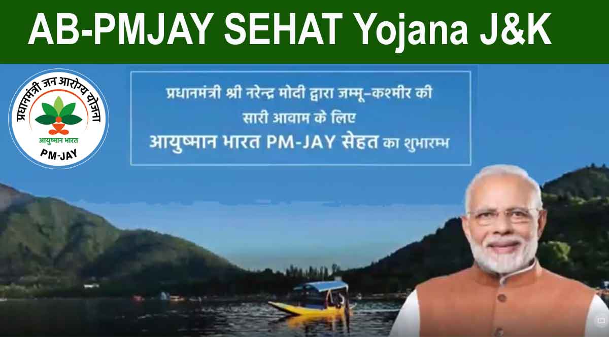 Shopian, Kulgam, Ganderbal districts become 100% Saturated under ...