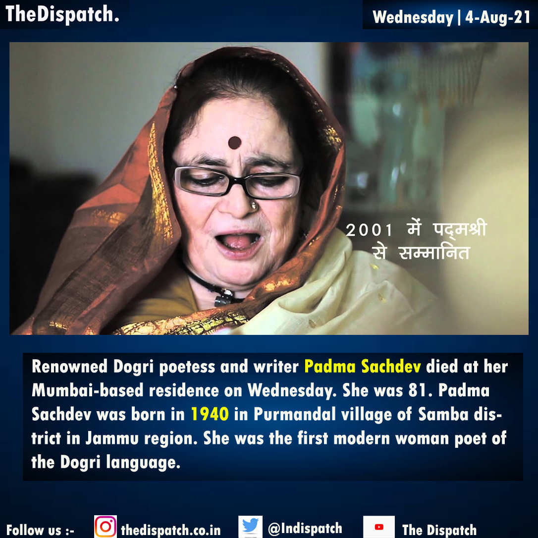 Eminent Dogri poet Padma Sachdev dies at 81 – The Dispatch