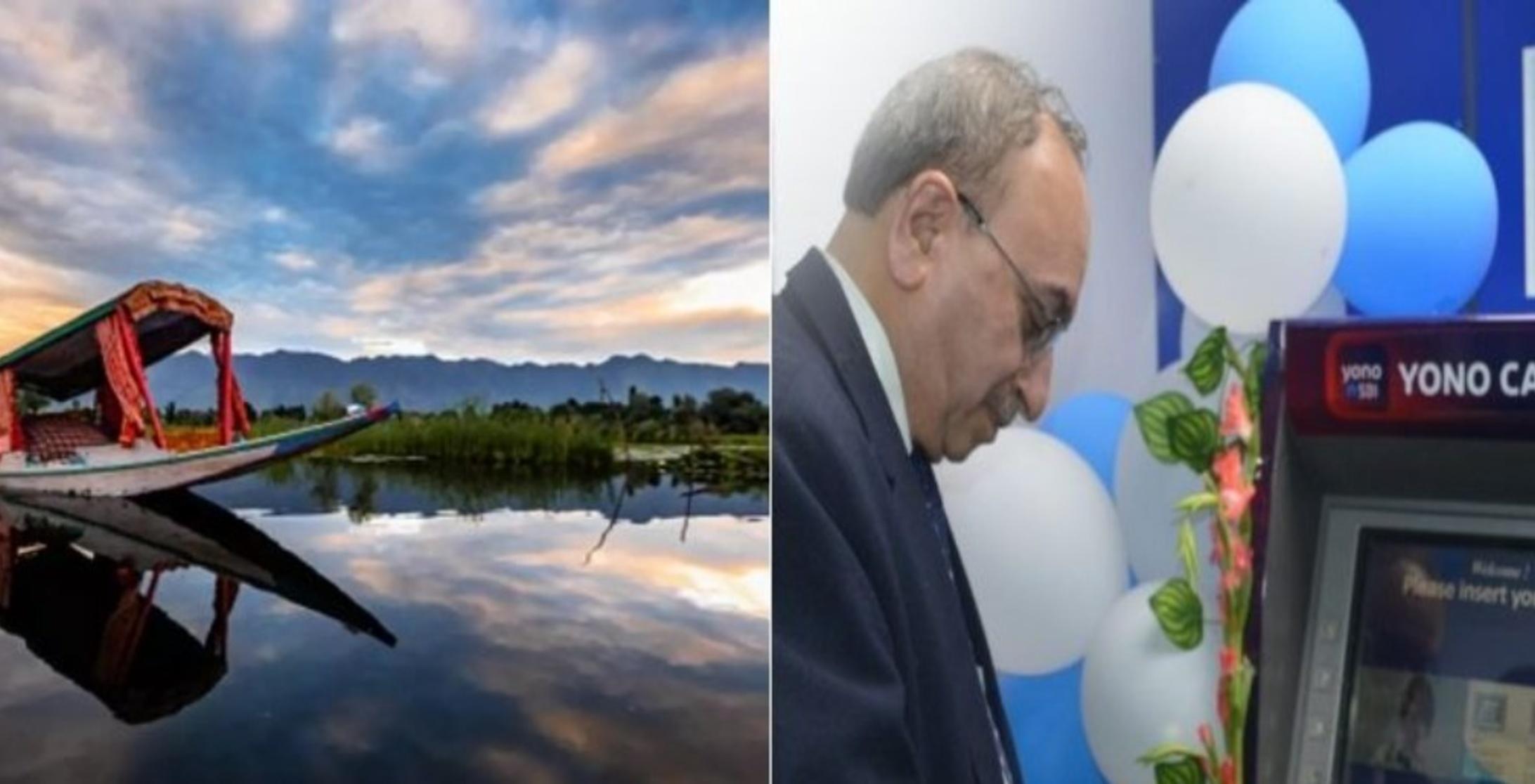 First-ever floating ATM comes up at Dal Lake – The Dispatch