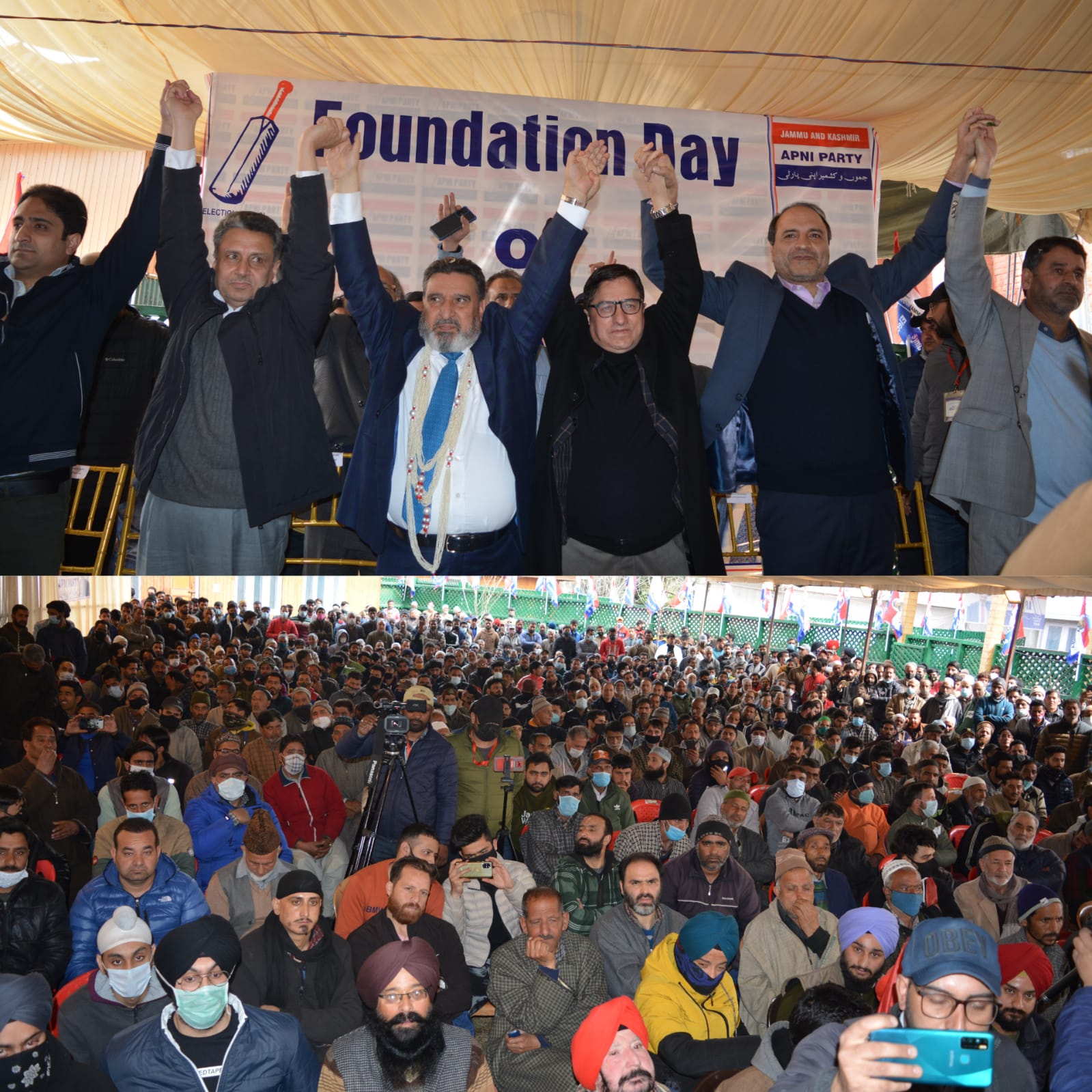 PAGD is misleading about Delimitation, even national assembly can’t ...