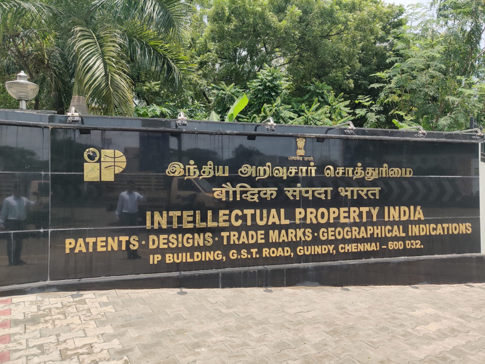 Kashmir to get GI registration of 5 more Crafts – The Dispatch