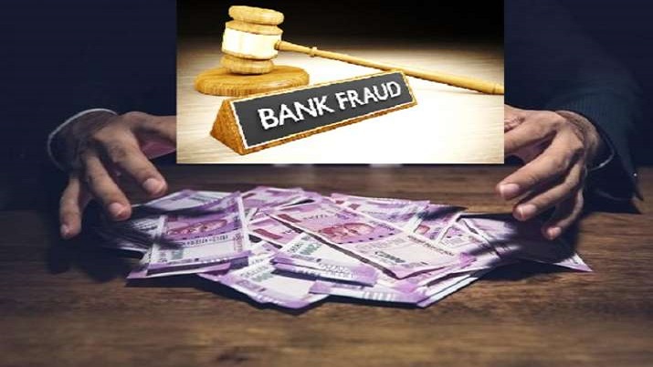 Two people arrested in bank fraud case: CBI – The Dispatch