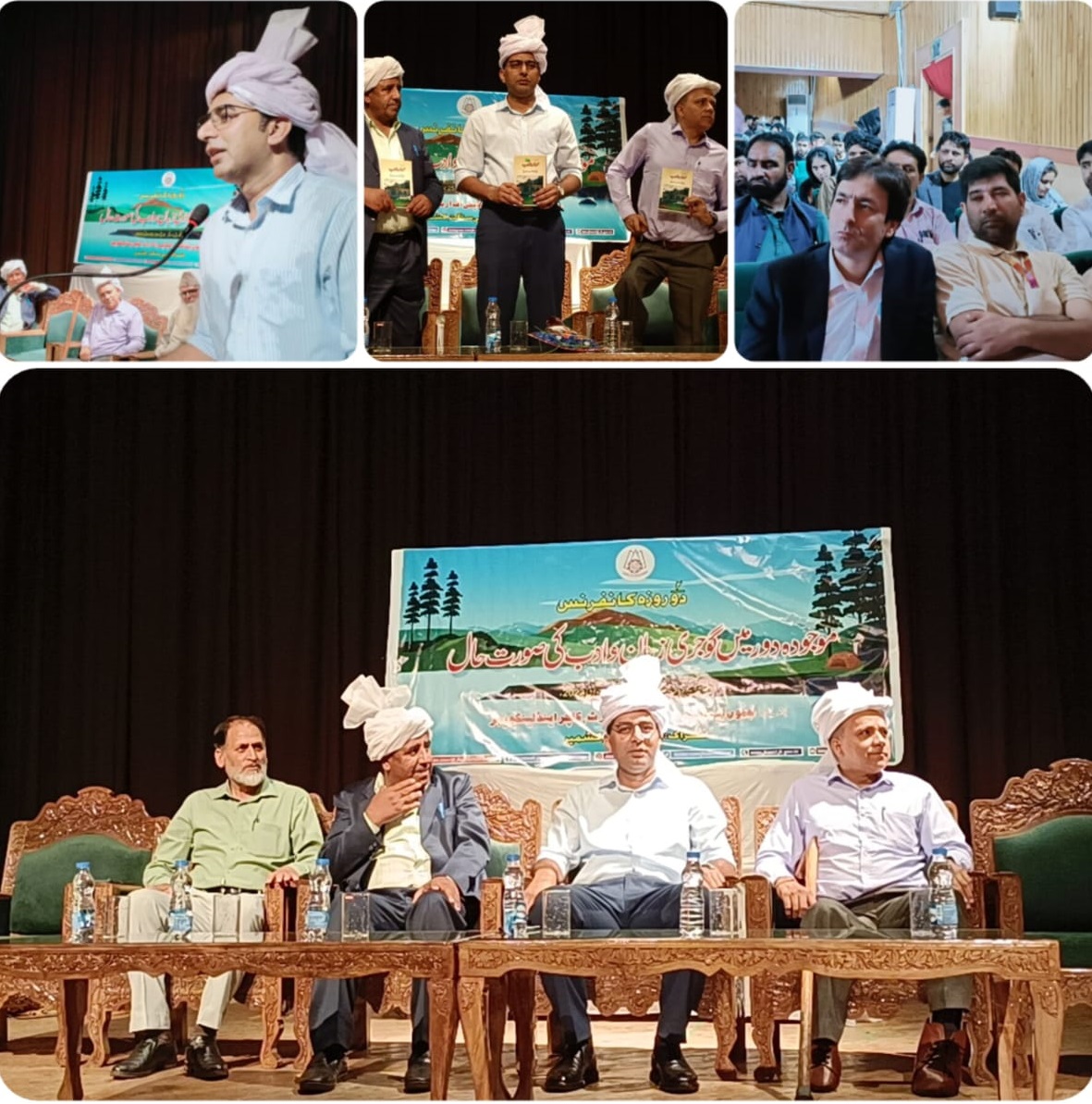 Dr. Shahid inaugurates two day conference on ‘Gojri language in the ...