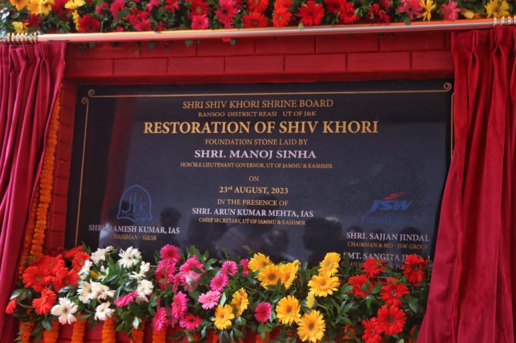 Restoration of Shiv Khori will provide major fillip to economy, create ...