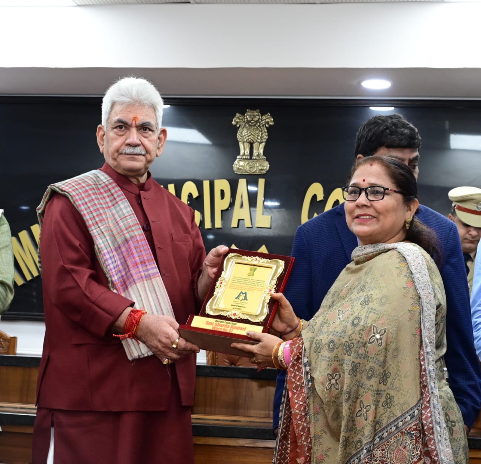 Municipal Corporation symbol of aspirations of citizens in 21st century ...